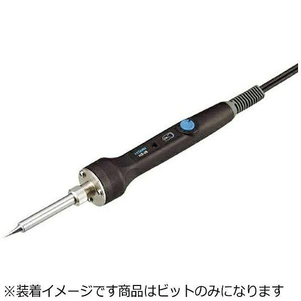■D型【用途】・HS-26ハンダゴテの交換用に。【仕様】・適合コテ： HS-26・パーツ名： D型コテ先・ヒーター分離式