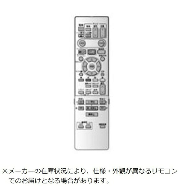 【対応機種】DV-HR50※ご購入の際は、メーカー、本体型番、フィルター形状等をご確認ください。 【46380161】お取り寄せ時、メーカーにて生産が終了してる場合キャンセルとなります。また、部品扱いのため、代替商品のお届けとなる場合があります。