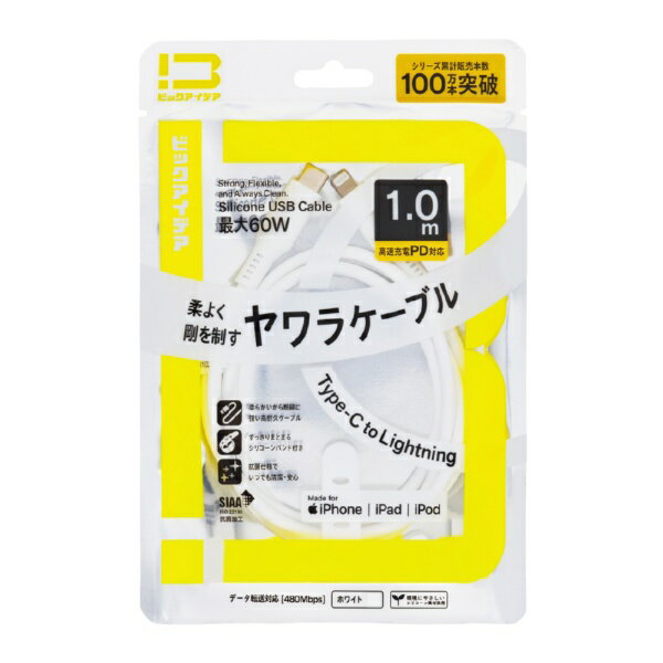 ■TypeーC to LightningケーブルLightning搭載のiPhone・iPadなどとUSB TypeーC搭載のパソコンを接続し、充電・データ転送が可能です。また、USB TypeーC搭載のAC充電器に接続すれば家庭用コンセン...