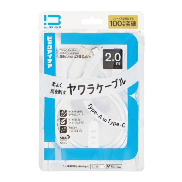 ■TypeーA to TypeーCケーブルUSB TypeーC搭載のスマートフォン・タブレットなどとUSB TypeーA搭載のパソコンを接続し、充電・データ転送が可能です。また、USB TypeーA搭載のAC充電器に接続すれば家庭用コンセン...