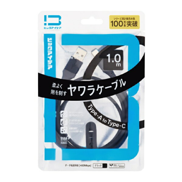 ■TypeーA to TypeーCケーブルUSB TypeーC搭載のスマートフォン・タブレットなどとUSB TypeーA搭載のパソコンを接続し、充電・データ転送が可能です。また、USB TypeーA搭載のAC充電器に接続すれば家庭用コンセン...