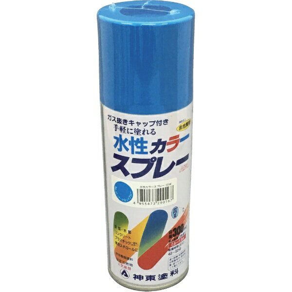 ■霧が細かくタレにくく、塗膜は日光や風雨に強いです。■有害なフロン、鉛化合物は使用していません。■水性なのでいやな臭いがなく、幅広い用途に使えます。【用途】・屋内外の金属（鉄）、木部、コンクリート、スレート、プラスチックなど。【仕様】・色：...