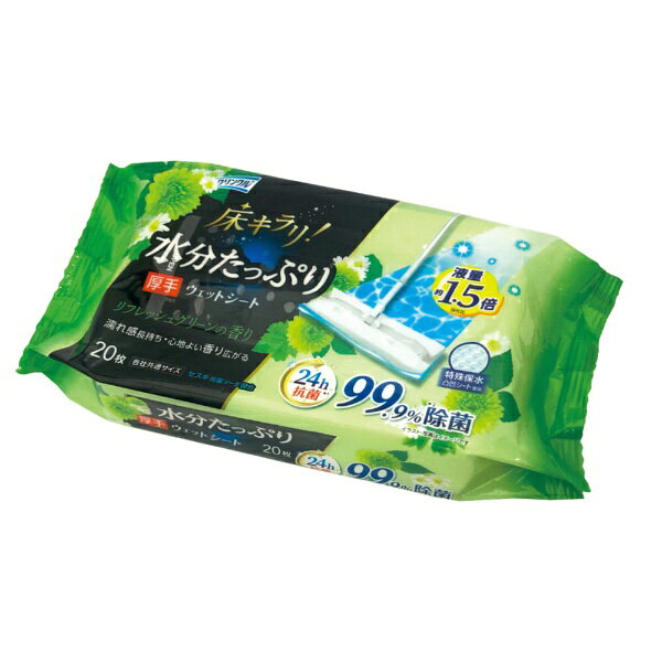 水分たっぷり厚手水分たっぷり厚手なので、濡れ感長持ちムダなく使える。セスキ炭酸ソーダ配合・エンボス加工セスキ炭酸ソーダ配合、汚れをスッキリ拭き取る表面特殊保水凸凹シート。除菌・抗菌99％除菌、24h抗菌で衛生的。リフレッシュグリーンの香りリ...