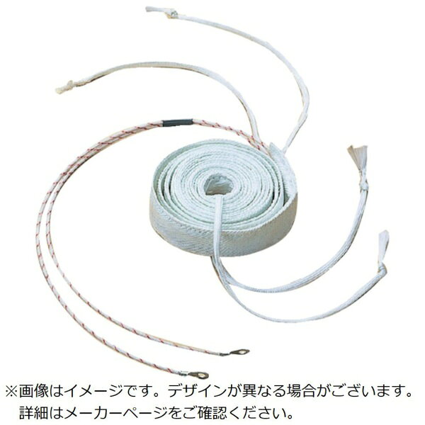 ■リード線はガラス繊維絶縁タイプ（1m）丸端子付です。■高温度域での保温に使用できる柔軟性のあるヒーターです。■フレキシブルなテープ状電気ヒーターです。■端末処理不要の完成品ですから、加工の手間なくご使用いただけます。【用途】・配管、小型容...