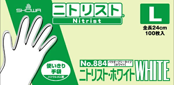 ■厚みがあり、機械加工・整備などのハードな作業でもお使い頂けます。■指先に細かな凹凸をつけることで、油や水に濡れたものに対しても優れたすべり止め効果を発揮します。【用途】・食品加工業。・弱電機械工業。【仕様】・色： ホワイト・サイズ： L・...