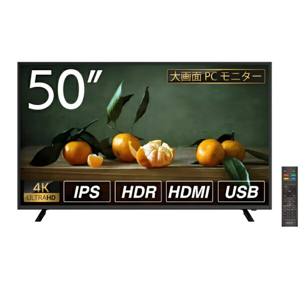 4K HD映像対応、Dolbyサウンド対応で近距離で視聴しても映像・音声は美しくダイナミックな臨場感にあふれた大型ディスプレイモニターです。■HDMI・USB・AVなど多彩な端子を搭載し、様々な機器に接続可能です。■USBポートにUSBメモ...