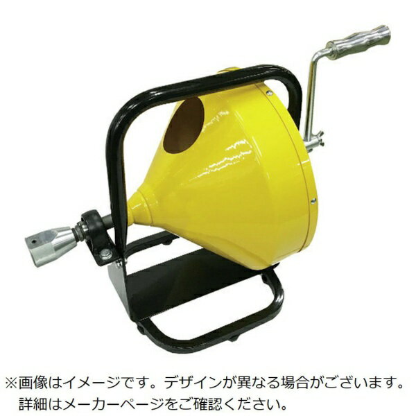■脚部を小さくしたので、流し台などの狭い場所でも作業ができます。■ドラム取り付け角度が下方に向けているので、排水口までワイヤの誘導がしやすくなっています。【仕様】・清掃能力距離（m）： 10・清掃能力パイプ径（mm）： 25〜50・付属ワイ...