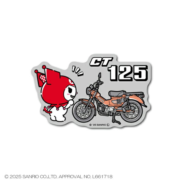 キティに続いてクロミもコラボ！