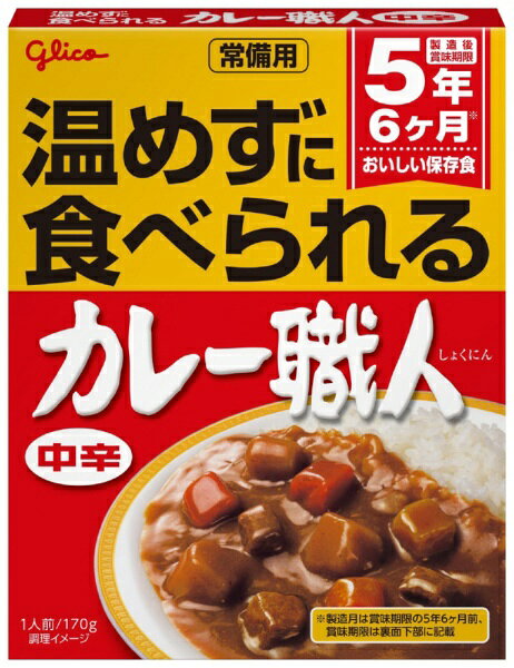 ■原材料名野菜（じゃがいも（中国）、にんじん）、成形豚肉、とうもろこし油、小麦粉、砂糖、食塩、カレー粉、炒めたまねぎペースト、トマトペースト、ポークブイヨン、たまねぎペースト、香辛料、にんにくペースト、酵母エキス、たん白加水分解物／調味料（...