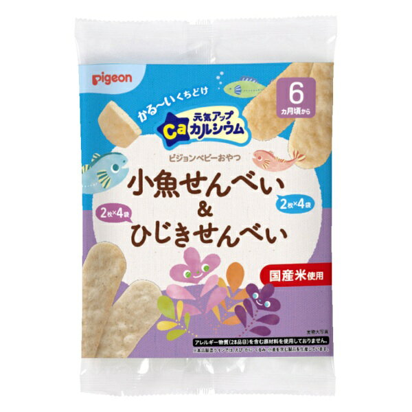 お子さまの発育に必要なカルシウムが含まれています。保存や携帯に便利な小袋包装です。