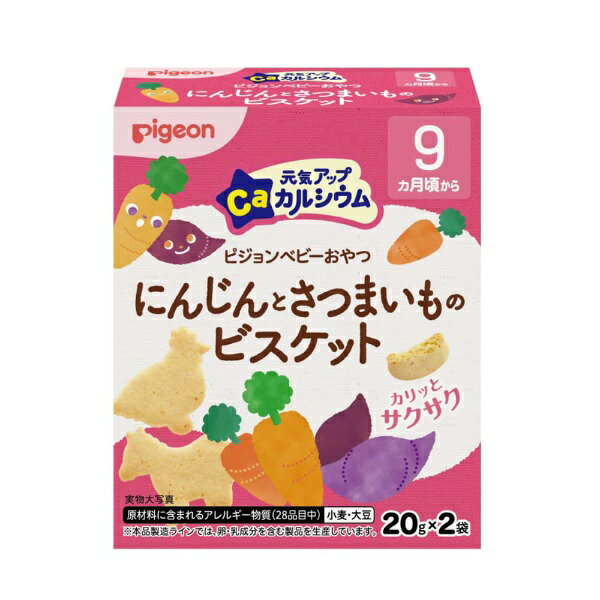 お子さまの発育に必要なカルシウムが1袋（20g）あたり29mg含まれています。保存や携帯に便利な小袋包装です。香料・着色料　不使用