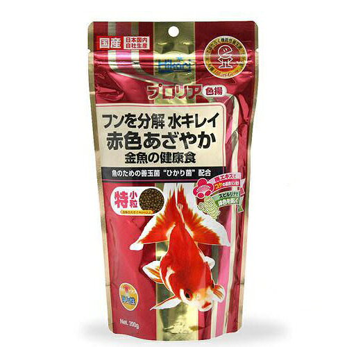 消化と色揚げに優れた飼料！■商品説明●金魚の消化に配慮しつつ、色揚げ成分も配合された金魚用飼料です。●「ひかり菌」が腸内で活性化してフンとともに排泄され、水槽やフィルターの中でフンの分解を促進します。●「梅エキス」がコケの原因となるリンの排...