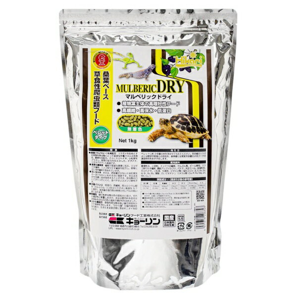 桑葉ベース草食性爬虫類フード！■商品説明●高繊維・高保水・低蛋白、植物葉主体の高嗜好性フードです。●繊維が豊富な桑葉に加え、エンドウ豆繊維、リンゴ搾りかす繊維を配合し、野草に近い食物繊維が含まれています。●本品は水分を多量に吸水保持すること...
