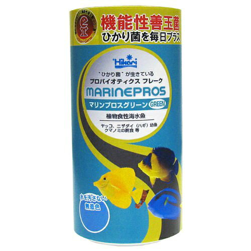 ”ひかり菌”が生きているプロバイオティクスフレーク！■商品説明●機能性善玉菌「ひかり菌」を配合した、食いつきバツグンの海水魚用フレークです。●海苔・海藻などの各種植物性原料を配合しているので、ヤッコ、ニザダイ（ハギ）、幼魚、クマノミの副食な...