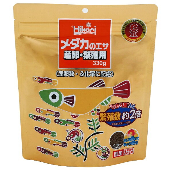 メダカをどんどん増やしたい方に！■商品説明●メダカの産卵数や卵のふ化率に配慮して、高度不飽和脂肪酸やリン脂質を強化配合した善玉菌入り飼料です。●毎日のように卵を産むメスの親メダカをしっかりと育てるため、高タンパク、高脂肪のハイカロリーな配合...