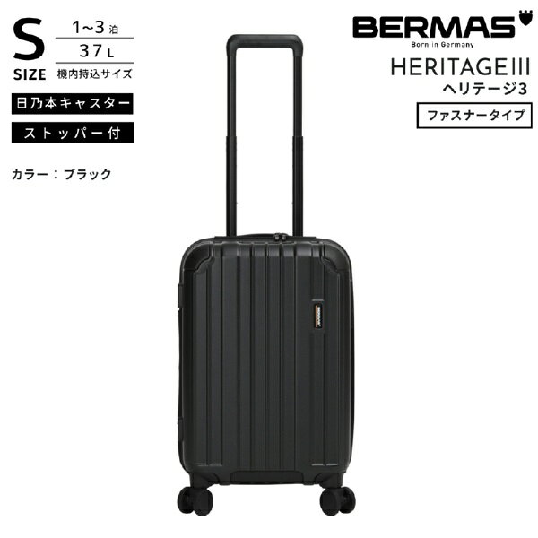 クラシカルな佇まいと、現代の移動に求められる快適性を融合した「HERITAGE3（ヘリテージ3）」。長く愛されてきたHERITAGEシリーズのデザインを継承しながら、細部をアップデート。ビジネスシーンから旅行まで、幅広い移動をスマートに支え...