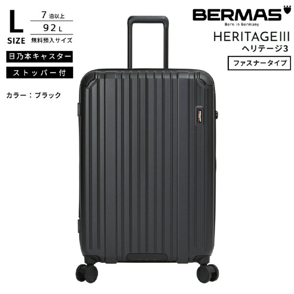 受け継がれるヘリテージデザインに、現代の移動を快適にする機能性をプラスした「HERITAGE3（ヘリテージ3）」。長く愛されてきたHERITAGEシリーズの意匠を継承しながら、細部を現代仕様へブラッシュアップ。洗練されたクラシカルデザインと...
