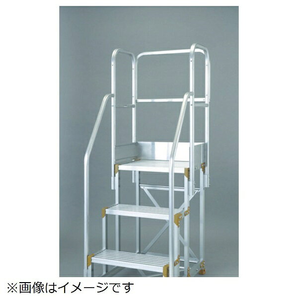 ■アルミ製作業用踏台の専用の手すりです。■階段手すり、天場側両面手すりは左右どちらでも取り付け可能です。【用途】・作業用踏台からの落下防止に。【仕様】・適合機種： TSF（C）-266、369、4612、3675、4610・タイプ： 天場背...