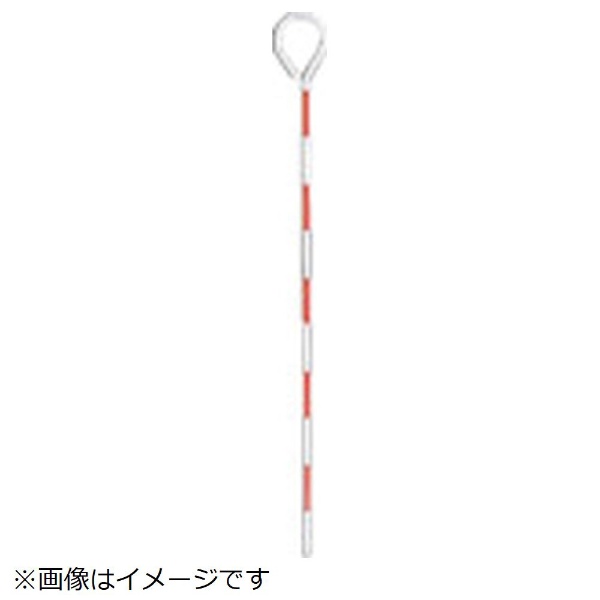 ■赤白5cm間隔（TPP-100のみ10cm間隔）です。■耐久性に優れた焼き付け塗装です。■場所に応じた使い分けができます。【用途】・あらゆる場所での測定、目印に。【仕様】・長さ（mm）： 1000・ポール外径（mm）： 8