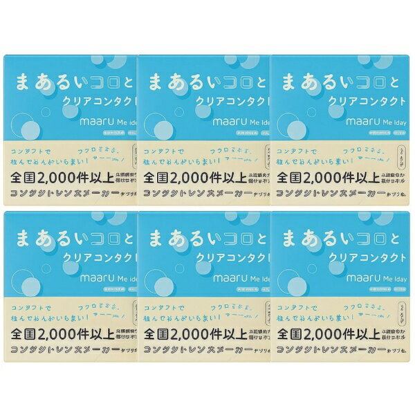 当店では、全ての使い捨てコンタクトレンズの購入箱数は、お一人様一年分までとなります。一年分以上のご注文は、キャンセルさせていただく場合がございます。また、転売・再販売・その他仕入れ目的の購入と弊社が判断した場合は、ご注文の取り消しをさせてい...