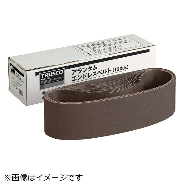 ■広く普及しているベルトサンダー100X915サイズ用のベルトです。■重研削からバリ取りまで幅広くご使用できます。■湿式乾式共に使用できます。■鋼材、木工共に使用可能です。■カーボンニュートラルガス使用により、従来比61％排出量を削減しまし...
