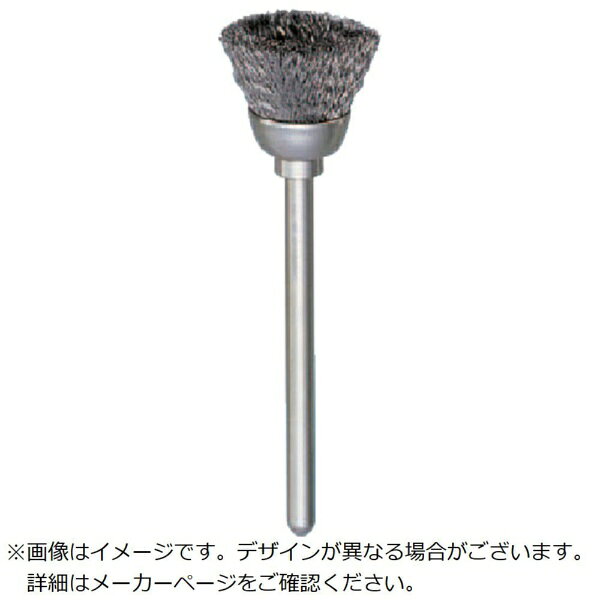 ■50本入のお買い得パックです。■軸付なので取り付け交換が容易です。■コンパクトで高速回転のため操作しやすく、作業性に優れたカップ型ブラシです。【用途】・カップ型なので底面・曲面コーナー研磨に最適。・平面・側面の研磨に最適。・使用工具： 変...