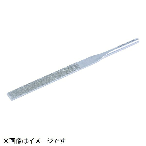 ■細い箇所に最適なショートタイプです。■別売のハンドル（T−HANDLE）もしくはレシプロのハンドグラインダーに装着して使用する事ができます。■バローべ社の台金を使用した最高品質のダイヤヤスリです。■ヤスリ台金： 寸法精度が高く、適度なしな...