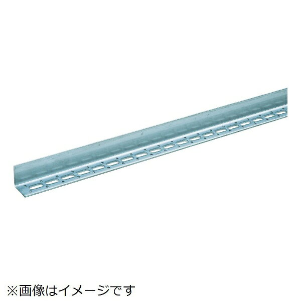 ■現場でカットし長さ調節可能。ボルト固定ができます。■プレスフォーミングで高精度です。■丈夫で美麗な表面処理加工が施されています。【用途】・給排水管の支持材に。・空調ダクト、電気配線などの支持材、空調機器の架台に。・その他、工事現場のあらゆ...