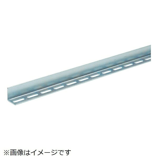 ■現場でカットし長さ調節可能。ボルト固定ができます。■プレスフォーミングで高精度です。■丈夫で美麗な表面処理加工が施されています。【用途】・給排水管の支持材に。・空調ダクト、電気配線などの支持材、空調機器の架台に。・その他、工事現場のあらゆ...