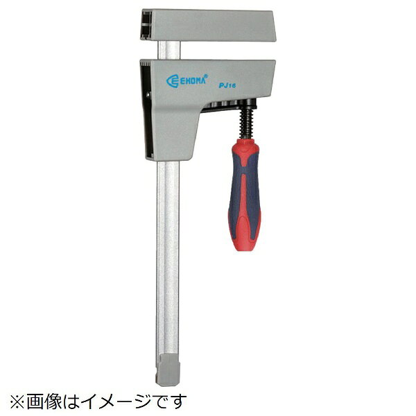 ■大きく平らなクランプ面により、精密な表面、角度のある材料や先端の尖った材料にも適合します。■ケーシング部はグラスファイバー強力ポリアミドでできているため、破損しにくく、接着剤がつきにくいです。■木工業・家具製造業・DIY用に最適です。【仕...