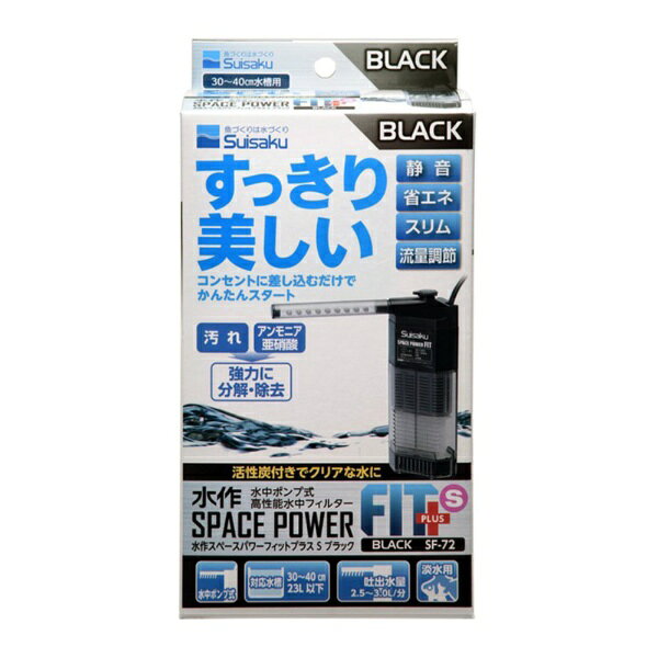 コンセントに差し込むだけでかんたんスタート！■商品説明●水槽内で目立たないスリムなフォルムと最高クラスの静かさで人気のフィットシリーズの最新バージョンです。●ろ材ローテーションが可能な分割式ろ材や内蔵式の専用カートリッジをはじめとして、タテ...