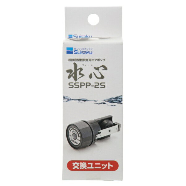 専用交換パーツ！■商品説明●水心SSPPー2／2Sの交換用ユニットです。●カセット式で簡単に交換が可能です。■ご注意※本商品は専用交換パーツです。商品をよく確認してからご購入ください。■対象水心SSPP−2／2S■数量1個