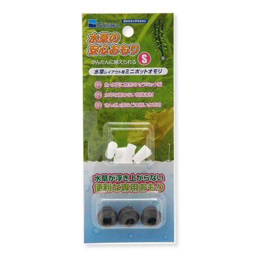 水草が簡単に植えられる！■商品説明●おもりの役目をする水草専用のポットです。●美しく自由な水草レイアウトが可能になります。●茎や根を傷つけず、水草が良く育ちます。●魚・水草に安心なセラミック製です。■ご注意※本品は鑑賞魚飼育専用です。目的以...