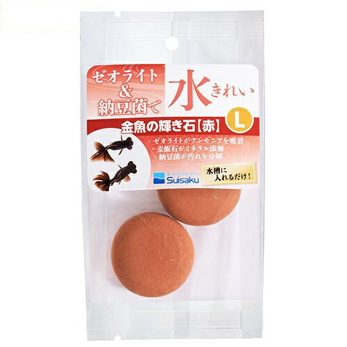 ゼオライト＆納豆菌で水きれい！■商品説明●アンモニアの吸着効果に優れたゼオライトとミネラル添加効果のある麦飯石を焼成しました。●納豆菌を添加していますので水づくりを促進します。●ちいさな水槽の水質浄化やフィルターを使用している水づくりの補助...