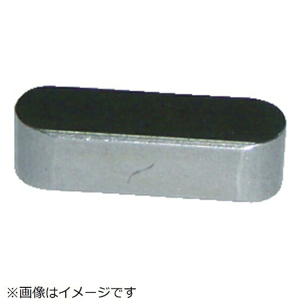 ■両丸キーなので、手軽ですぐにご使用いただけます。【仕様】・両丸タイプ【セット内容／付属品】・寸法公差： JIS B 1301機械構造用炭素鋼（S45C）