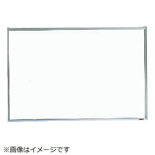 ■5cmピッチで暗線が入っていますので、文字や図・表などが簡単にきれいに書けます。【仕様】・板面色： 白暗線・枠色： シルバー・適合脚： M-23・板面外寸（mm）縦×横： 600×900・片面仕様・マグネット仕様・マグネット対応・ペントレ...