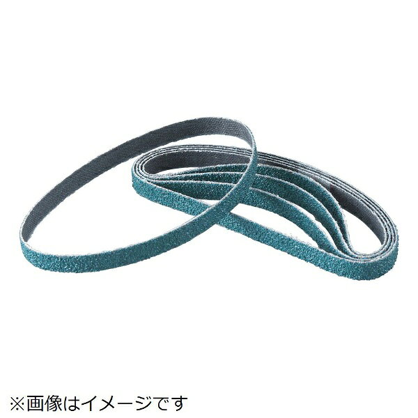 ■高性能なスモールベルトの廉価版です。■強靭で切れ味の良いジルコニア砥粒を使用しています。（粒度#40〜#240）■発熱を抑える快削材を加えることにより被研磨物の焼けを防止します。■丈夫な基材を使用しており、ハードな作業に最適です。■TSB...