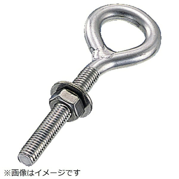 ■首下が長いので、厚みのある部分に使用できます。【用途】・機械器具類の吊り上げなど、一般の荷役に。【仕様】・ねじ径： M12×1.75・使用荷重（kN）： 2.16・B（mm）： 100・D（mm）： 10.5・H（mm）： 55・L（mm...