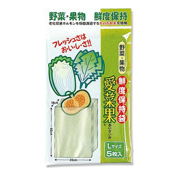 ●野菜・果物が発生する老化促進ホルモン・エチレンガスを吸着透過させて、鮮度を保つエチレン袋です。●エチレンガスを吸着透過させる「大谷石」の粉末をポリエチレンに加工しています。●繰り返しお使いいただけます。●白菜が丸ごと1個入る大きさです。