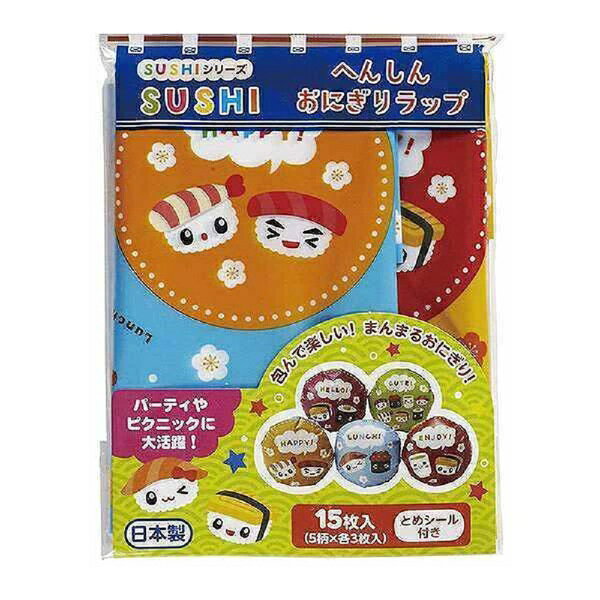 ●おにぎりを巻くだけで簡単にキャラ弁が作れるおにぎりラップです。●かわいいラップに止めシールがセットになっています。