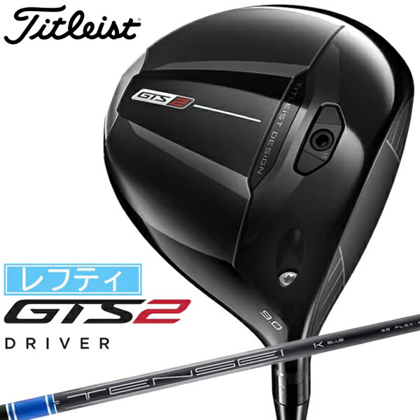 進化がもたらす、革新。革新的な“スプリットマス”構造を採用したGTをベースに、GTSはフルサーモフォームボディへと進化。ヘッド前後への重量配分をさらに最適化することで、スピード、安定性、正確性をこれまでにない次元で融合。さらに、進化したエア...
