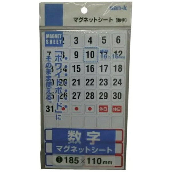 商品規格：1枚入 本体110×185×0.8mm?個装寸法：W117×D1×H223mm（57g）?本体材質：ゴム磁石