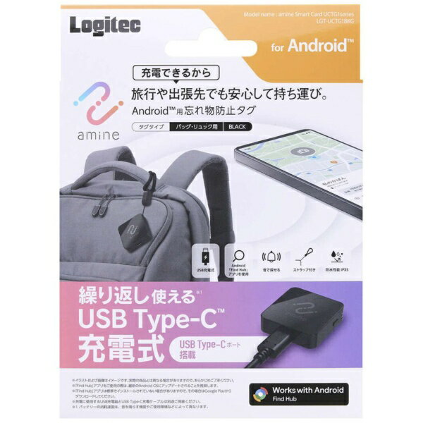 Android(TM)の「Find Hub」アプリから荷物のありかを探せる紛失防止タグです。専用アプリ・ソフトのダウンロードは不要。Google 純正のアプリを使用しますので購入後すぐに使えて、鍵やかばんなど大切な荷物の紛失を防ぎます。 使...