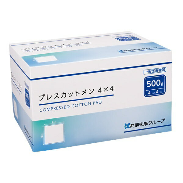 プレス加工されているため、毛羽立ちが少なく1枚ずつはがしやすいです。 従来のカットメンよりコンパクトな箱で、収納スペースをとりません。