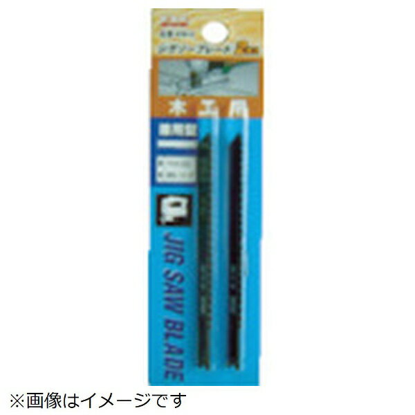 ■材料は木工切断に最適なJIS SK材を使用しています。■刃付けはホブカッターによる切削シャープエッジ加工です。【用途】・木工の切断に。【仕様】・山数： 12・全長（mm）： 90・厚さ（mm）： 1.2・有効刃長（mm）： 65・切断能力...