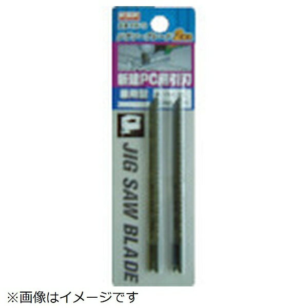 ■材料は木工切断に最適なJIS SK材を使用しています。■刃付けはホブカッターによる切削シャープエッジ加工です。【用途】・木工の切断に。【仕様】・山数： 10・全長（mm）： 90・厚さ（mm）： 1.2・有効刃長（mm）： 65・切断能力...