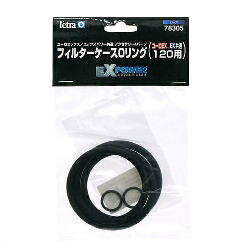 VX、ユーロEX、EX専用フィルターケースOリング！■商品説明●VX、ユーロEX、EX共通120用フィルターケースOリングです。●破損した際の交換用や、予備として持っておくのもおすすめです。■ご注意※本品はEXパワーフィルター120、VXー...