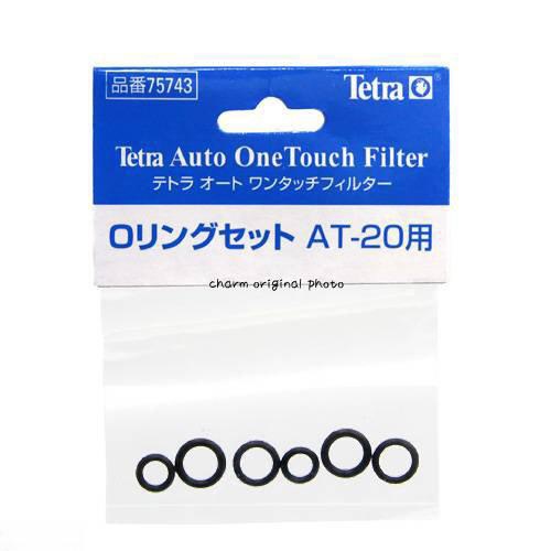 テトラオートワンタッチフィルターAT—20用Oリング！■商品説明●テトラオートワンタッチフィルターAT—20専用のOリングセットです。●パーツとパーツのジョイント部分に使われている大事なパートとなります。●古くなりますと配管の通水がスムーズ...