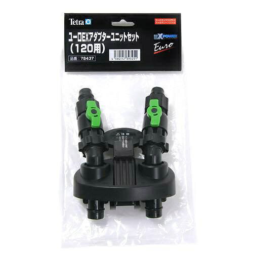 VX、ユーロEX120用交換パーツ！■商品説明●VX、ユーロEX120用交換パーツです。●破損したときの交換用や、予備として持っておくのもオススメです。■ご注意※本品はVX、ユーロEX120用交換パーツです。その他の製品には適合しませんので...