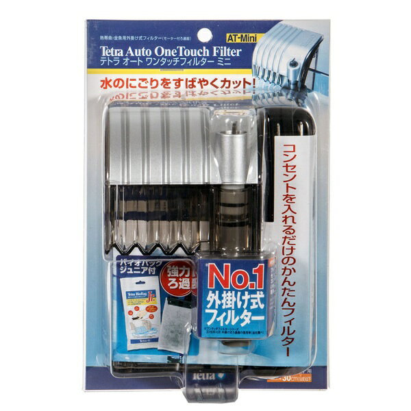 コンセントを入れるだけの簡単フィルター！！■商品説明●取り付けが、ワンタッチで簡単で、外掛けタイプのモーター付き過器です。●専用ろ材（バイオバッグジュニア）で強力ろ過し、フィルター本体を丸洗いできますのでとてもお手入れが簡単です。●水中モー...